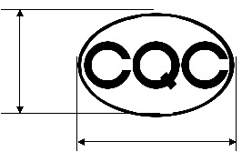 cqc产品认证标志管理办法 - 深圳高达检测认证机构